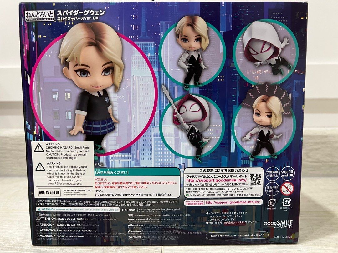 Nendoroid 1228 DX Spider Gwen Spider-Gwen Across the Spider-Verse Marvel Spider Man Spider-Man ...