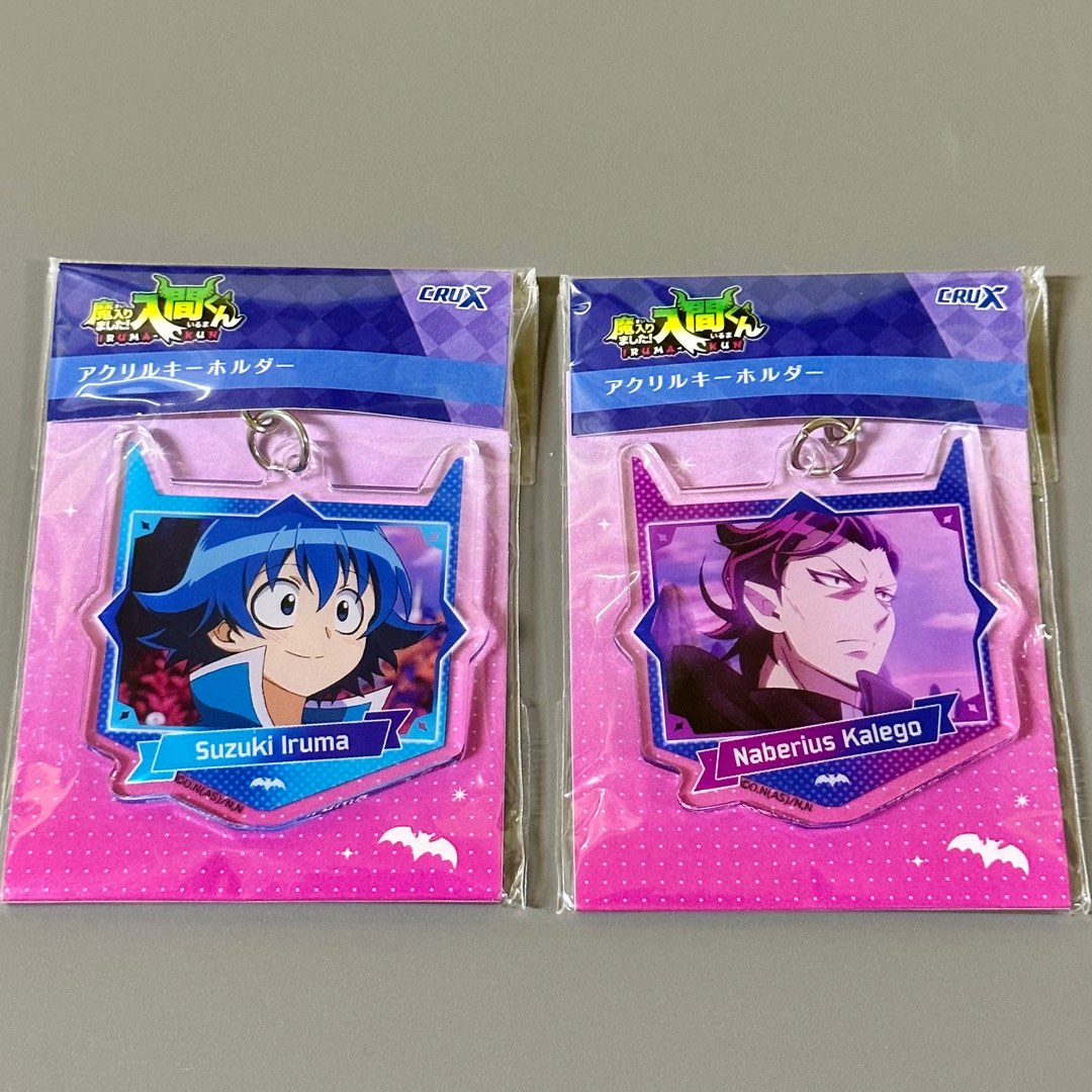 Official Welcome to Demon School! Iruma-kun Key Ring Iruma Suzuki ...
