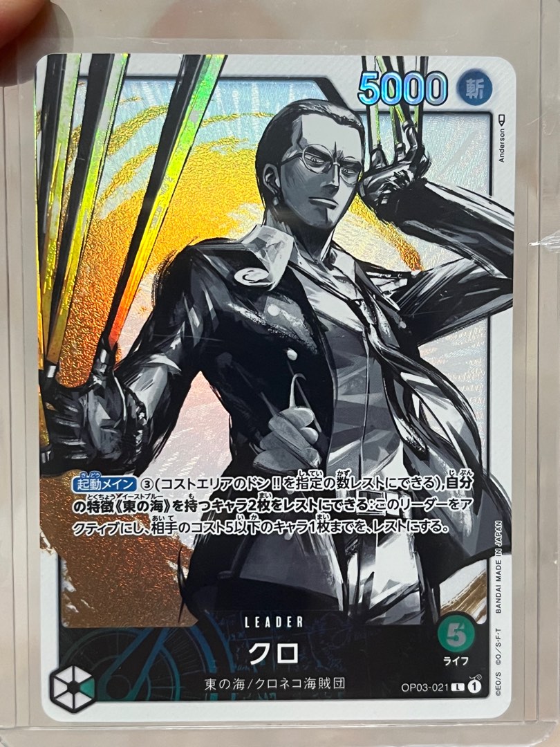 One Piece OP03 OP04 Kuro Leader AA Alternate Art Parallel Card, Hobbies & Toys, Toys & Games on ...