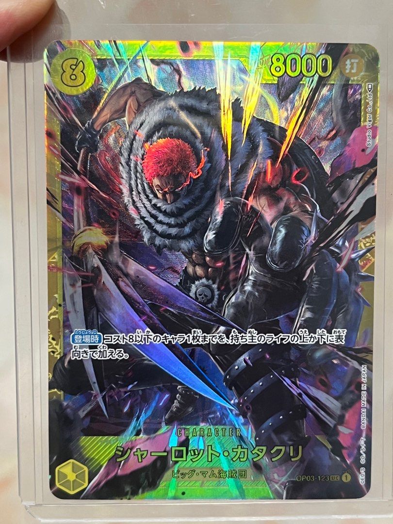 One Piece OP03 OP04 SEC Katakuri Parallel AA Leader Card, Hobbies ...