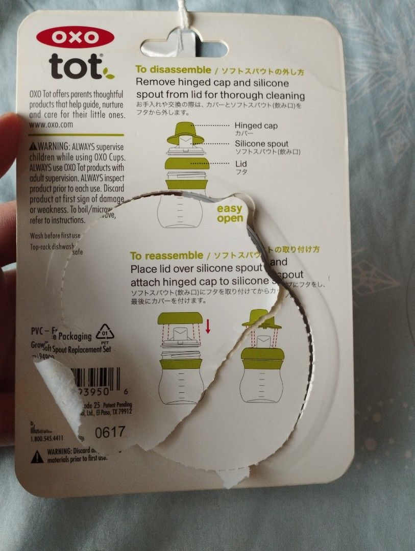 OXO tot soft spout replacement set, Babies & Kids, Nursing & Feeding ...