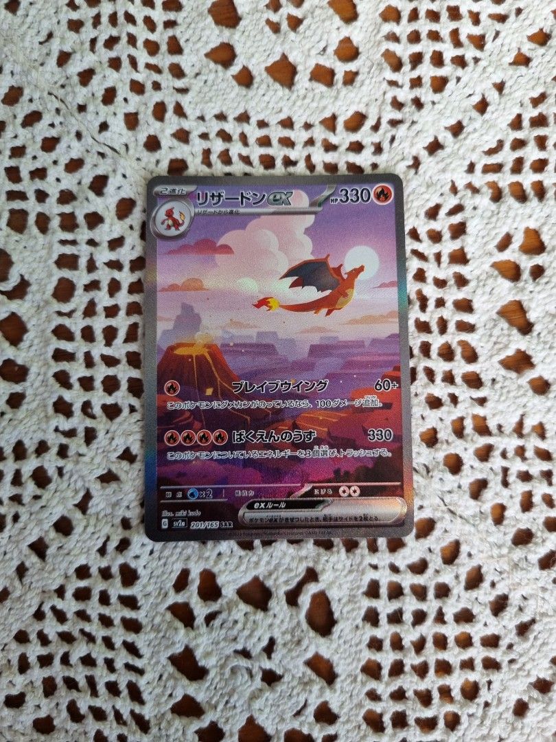 Pokemon 151 SAR Charizard Card ptcg tcg, Hobbies & Toys, Toys & Games on Carousell