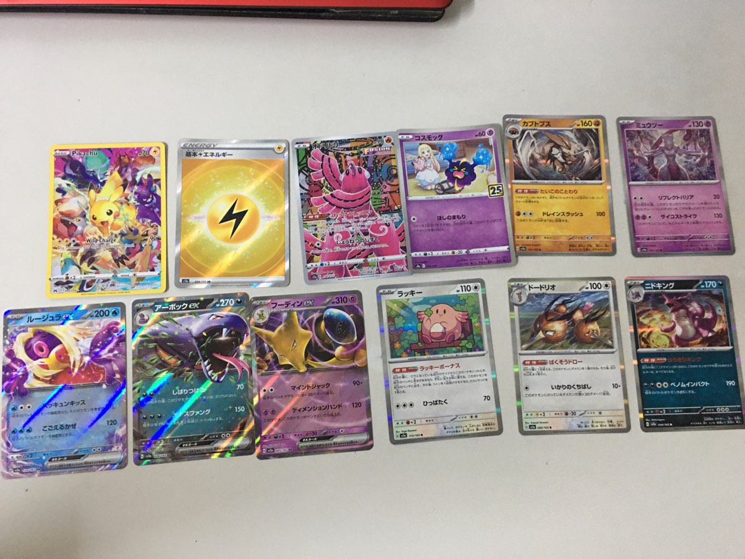 Pokemon card crown zenith vstar universe pikachu Pokemon 151 vintage ...