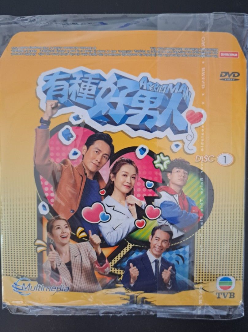 [Pre-loved] TVB Drama DVD - A Perfect Man 2022 (有種好男人), Hobbies & Toys, Music & Media, CDs ...