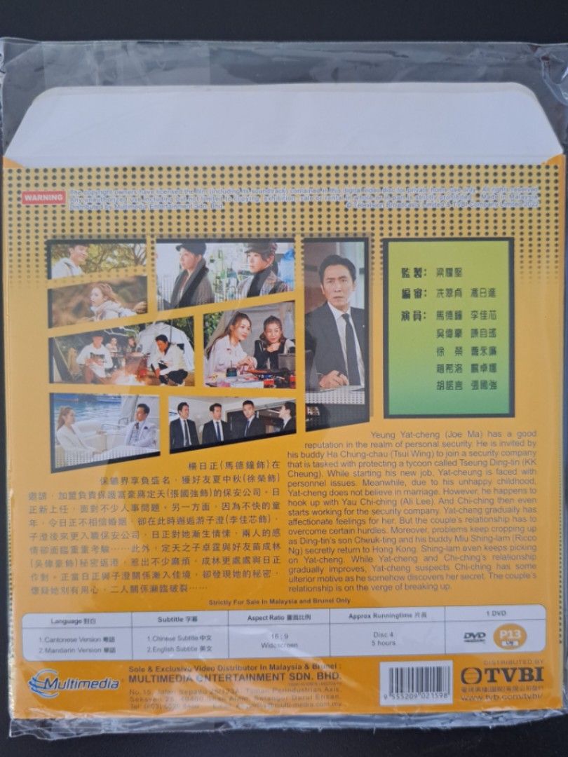 [Pre-loved] TVB Drama DVD - A Perfect Man 2022 (有種好男人), Hobbies & Toys, Music & Media, CDs ...