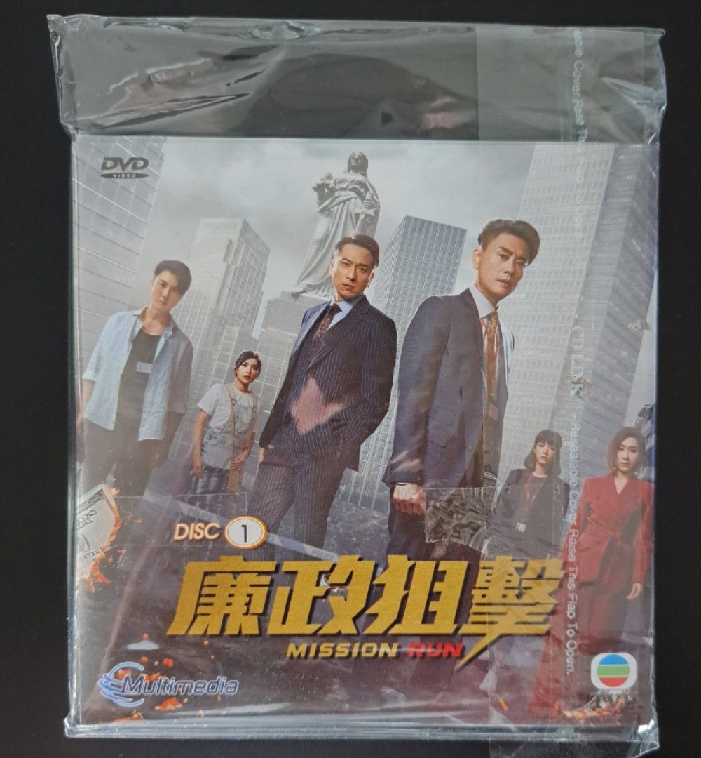 [Pre-loved] TVB Drama DVD - Mission Run (廉政狙击), Hobbies & Toys, Music ...