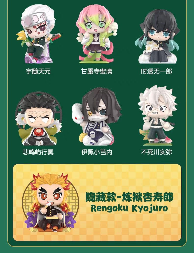 Preorder (Confirmed Design) - popmart Pop Mart Demon Slayer (Kamado ...