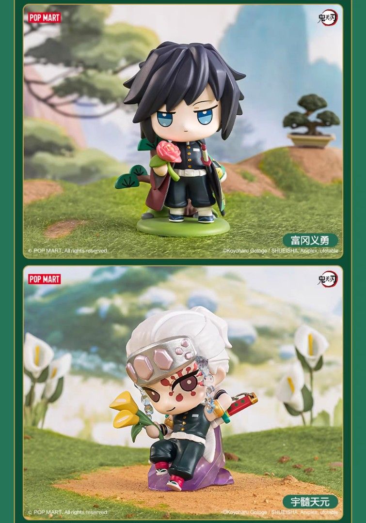 Preorder (Confirmed Design) - popmart Pop Mart Demon Slayer (Kamado ...