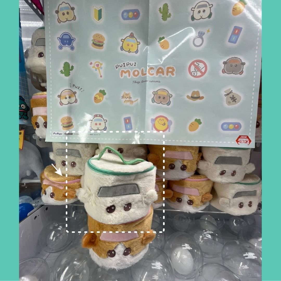 Pui Pui Molcar "DesignProduced by Sanrio" Shiromo Vanity Pouch with ...