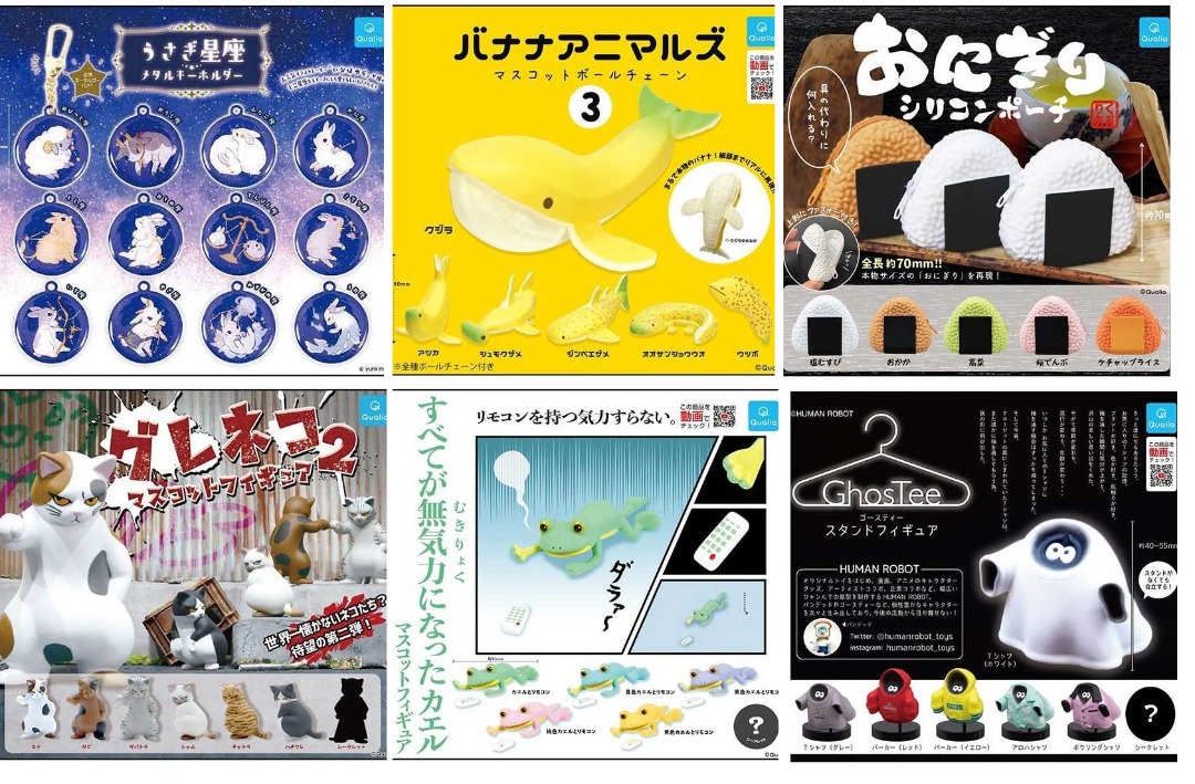 [SEP GACHA PO] Qualia Part 2, Hobbies & Toys, Toys & Games on Carousell