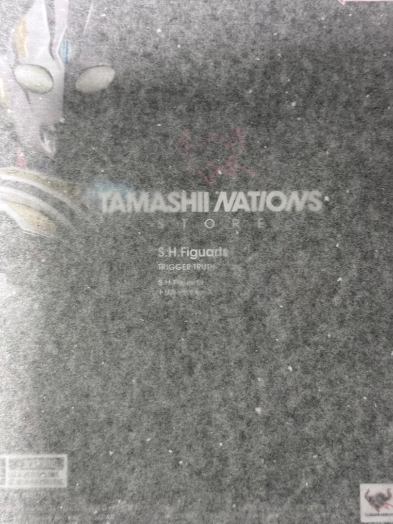 Shf ultraman trigger truth 真理, 興趣及遊戲, 玩具 & 遊戲類 - Carousell