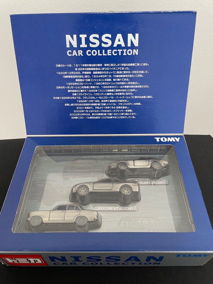 Tomica Nissan Car Collection Set, Hobbies & Toys, Toys & Games on Carousell