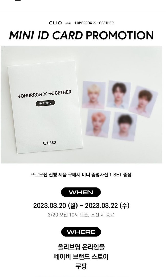 txt clio id photo cards, Hobbies & Toys, Memorabilia & Collectibles, K ...