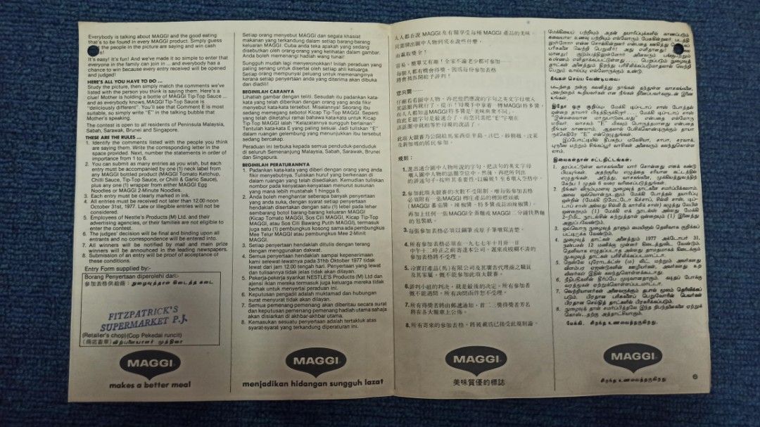 Vintage Rare MAGGI 1977 Contest Pamphlet, Hobbies & Toys, Collectibles ...