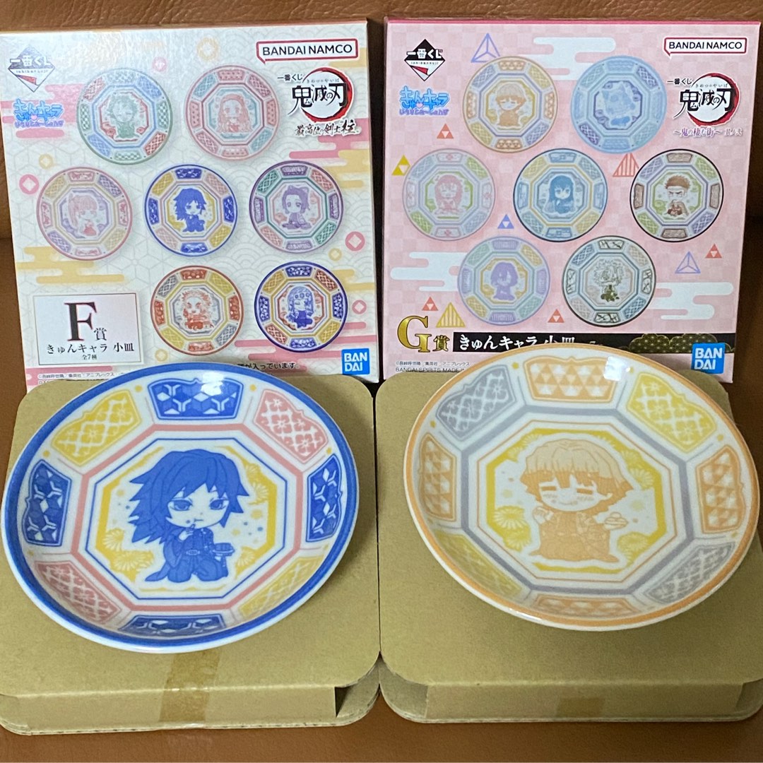 [WTT/WTS] Demon Slayer Plates | Kimetsu No Yaiba | Hashira | City Where ...