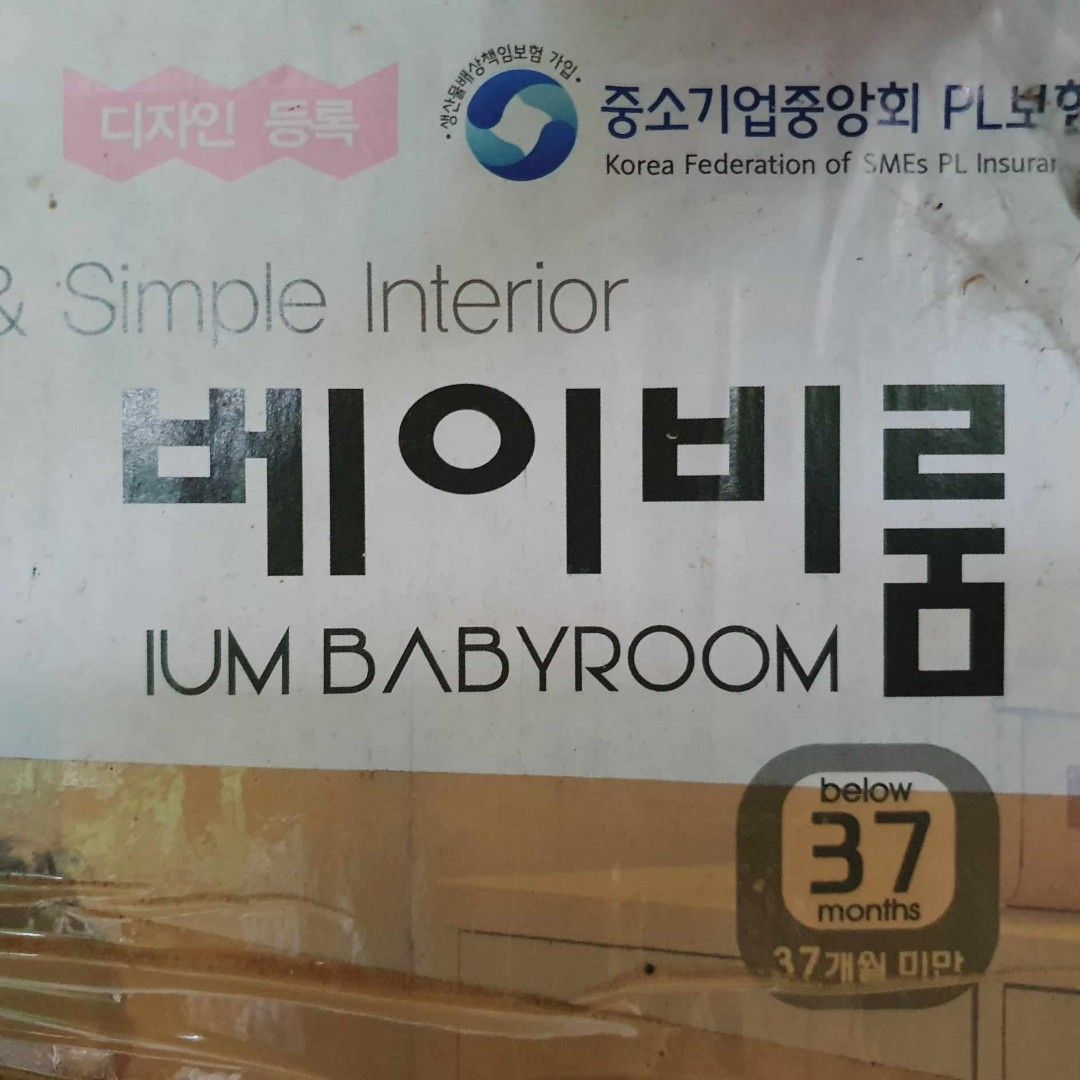 YAYA IUM Babyroom Korean Playpen Baby Fence, Babies & Kids, Infant ...