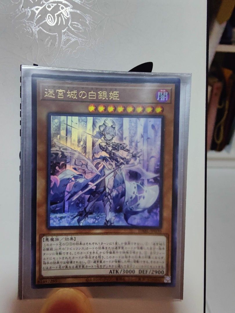 Yugioh DABL-JP030, Hobbies & Toys, Toys & Games on Carousell