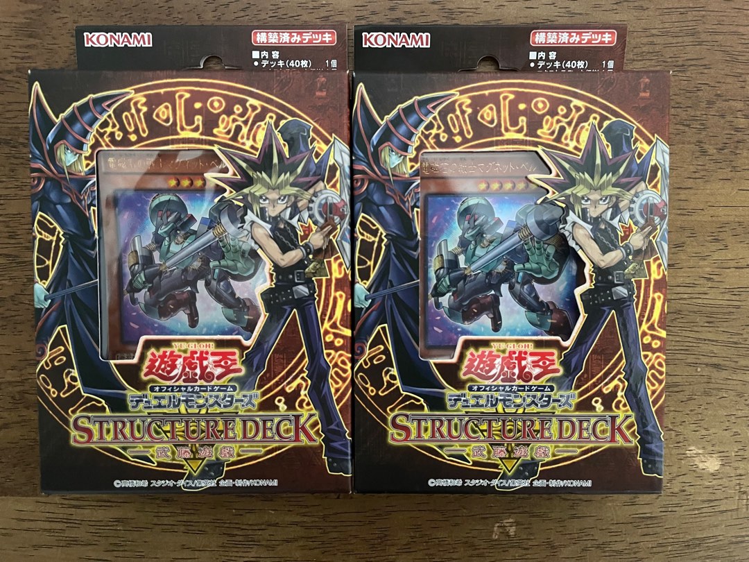 Yugioh SDMY, Hobbies & Toys, Toys & Games on Carousell
