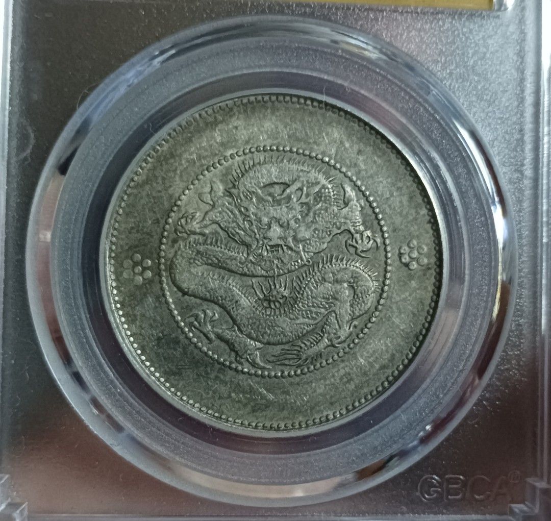 Yunnan 1911 half dollar silver coin AU50 GBCA, Hobbies & Toys, Memorabilia & Collectibles ...