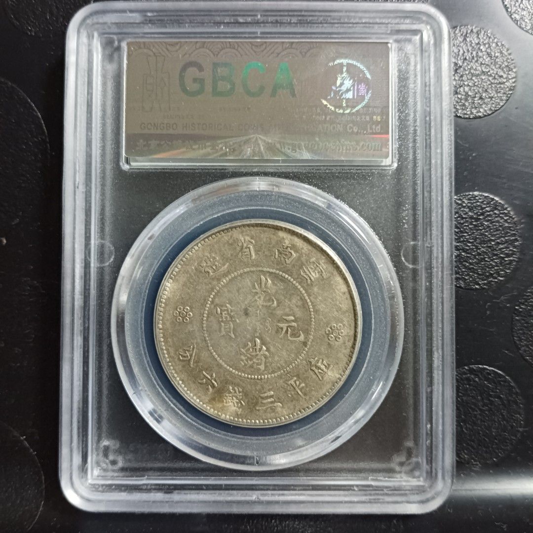 Yunnan 1911 half dollar silver coin AU50 GBCA, Hobbies & Toys, Memorabilia & Collectibles ...