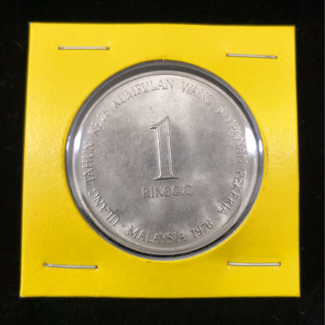1976 Malaysia 25th Anniversary of EPF Commemorative 1 Ringgit UNC Coin ...