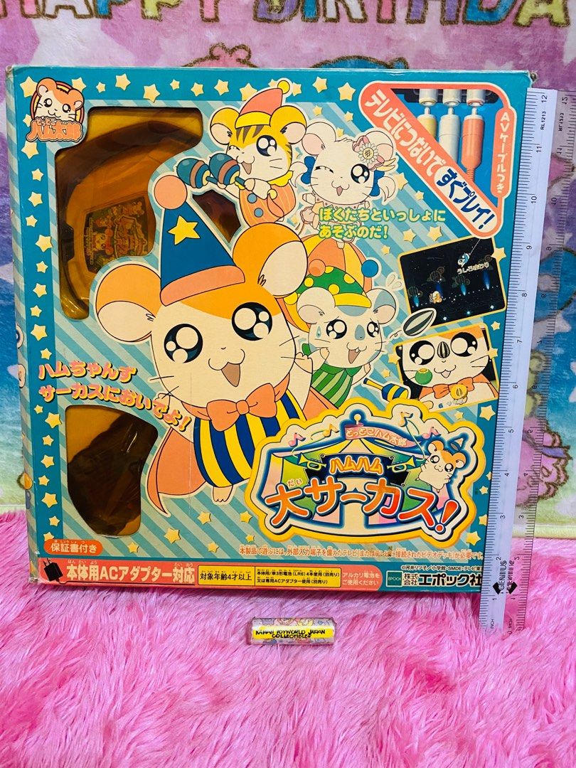 2002 Hamtaro- Hamuhamu large circus epoch tv game on 550, Hobbies ...