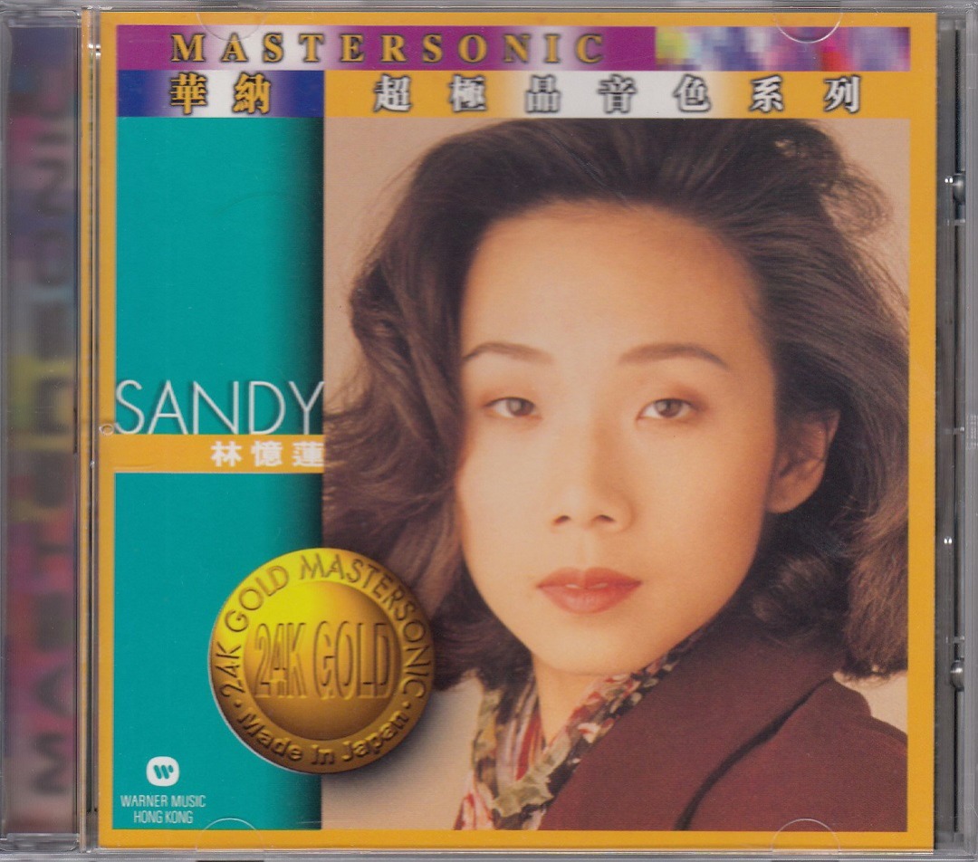 林忆莲 Sandy Lam: 24K 金碟 Gold Mastersonic CD (Made in Japan), Hobbies & Toys, Music & Media, CDs ...