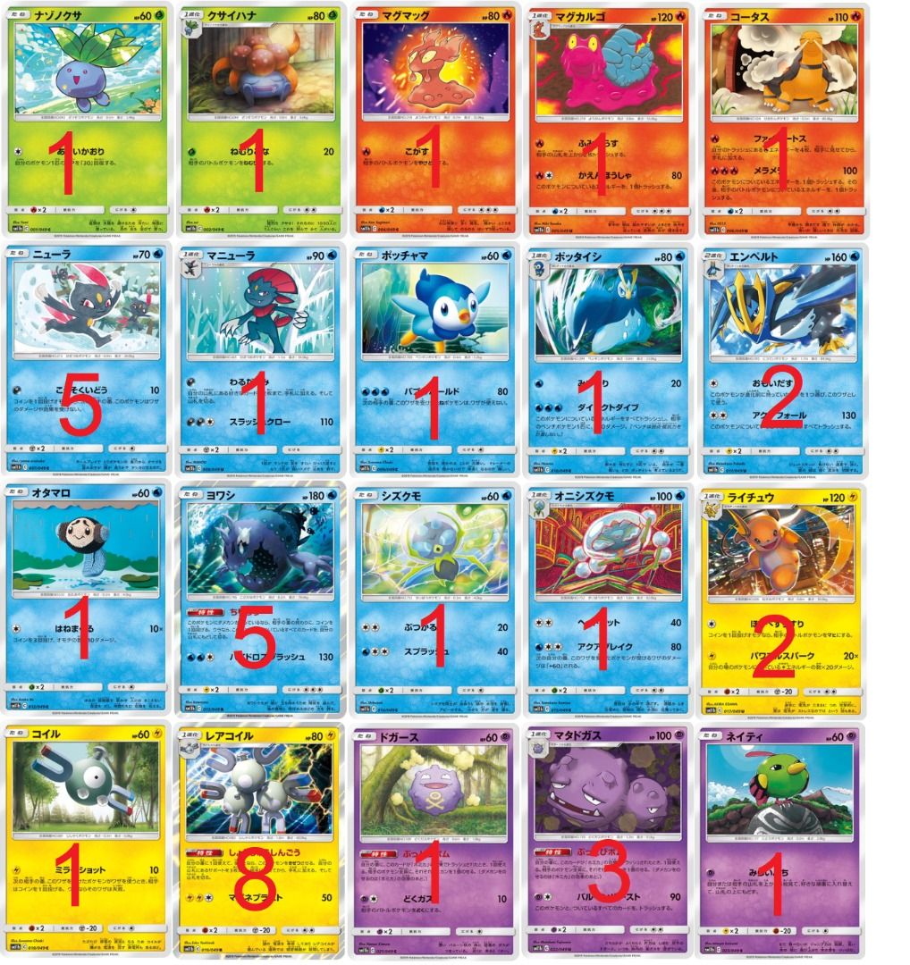 sm8a card list