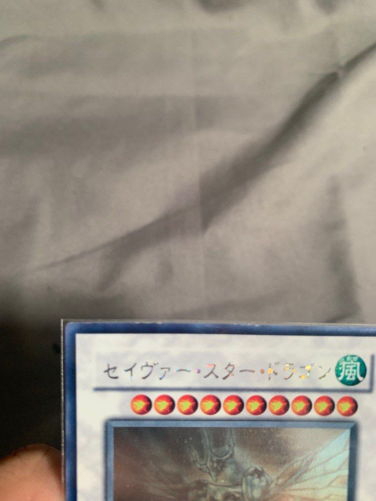遊戲王 SOVR-JP040 救世星龍 凸版 雷射 白邊, 書籍、休閒與玩具, 收藏、紀念品, 其他古董在旋轉拍賣