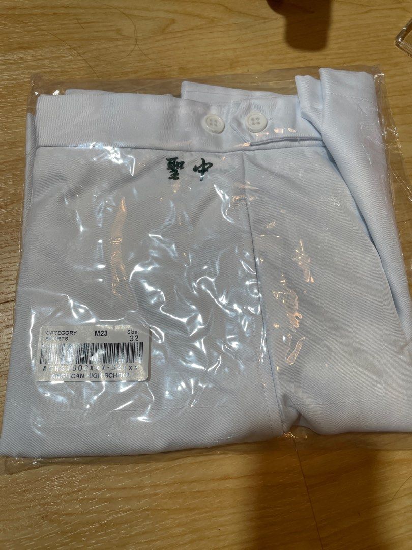 Anglican High School (AHS) Uniform- Brand New, Men's Fashion, Tops ...