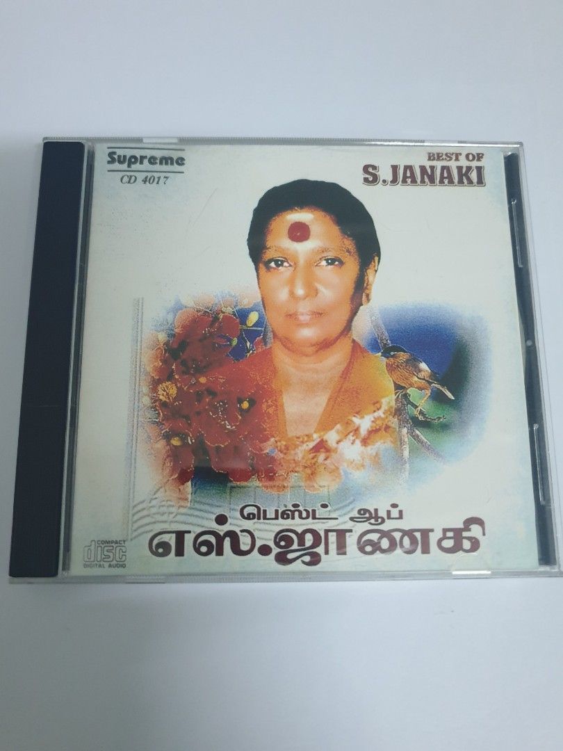 Best of S.Janaki, Everything Else on Carousell