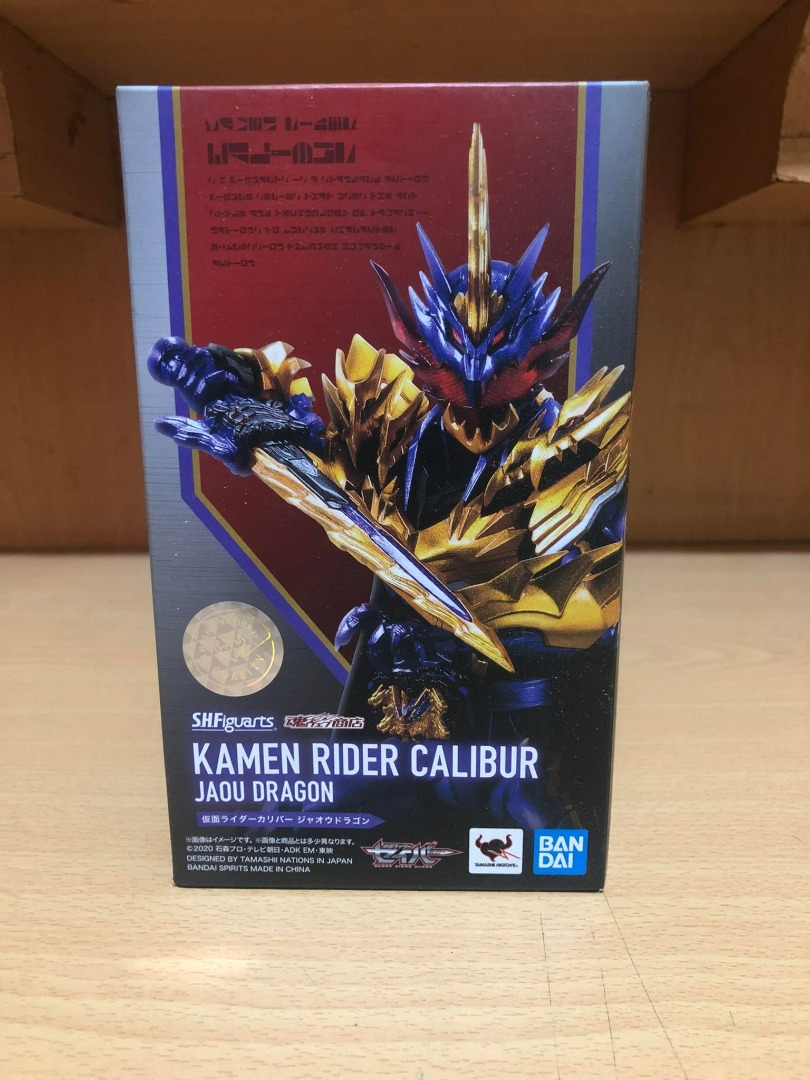 BIB SHF Kamen Rider Caliber (Jaou Dragon) on Carousell