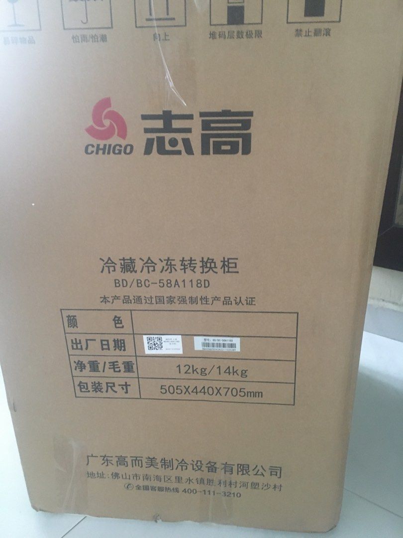CHIGO Food Freezer, TV & Home Appliances, Kitchen Appliances, Refrigerators & Freezers on Carousell