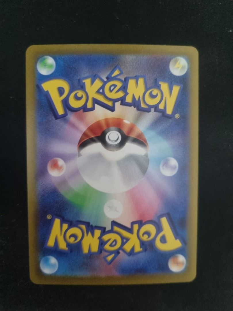 Chi-Yu Chiyu ex Pokemon SAR paldea evolved, Hobbies & Toys, Toys ...
