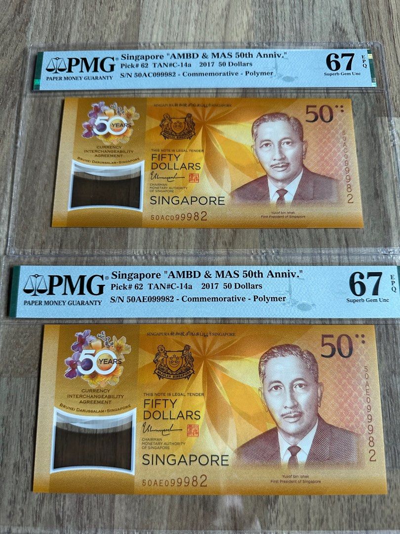 CIA Commemorative Identical Serial Number 099982 both identical grade ...