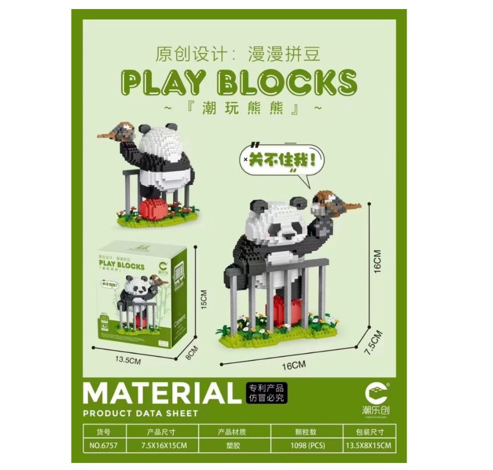 CLC PANDA SERIES MINI BLOCKS, Hobbies & Toys, Toys & Games on Carousell