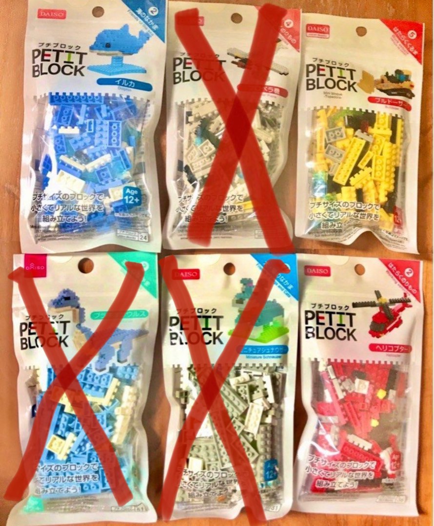 Daiso Mini-Block-Dolphin,Bulldozer & Helicopter, Hobbies & Toys, Toys ...