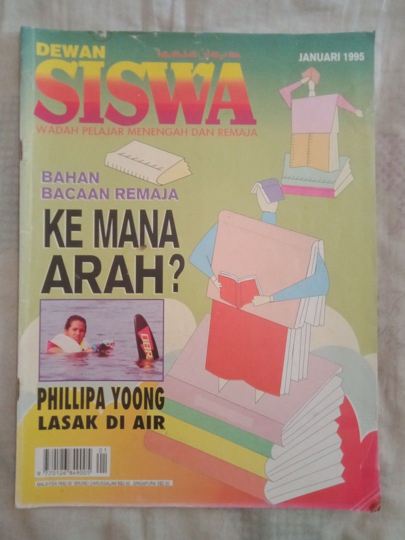 Dewan Siswa 1995, Hobbies & Toys, Books & Magazines, Magazines on Carousell