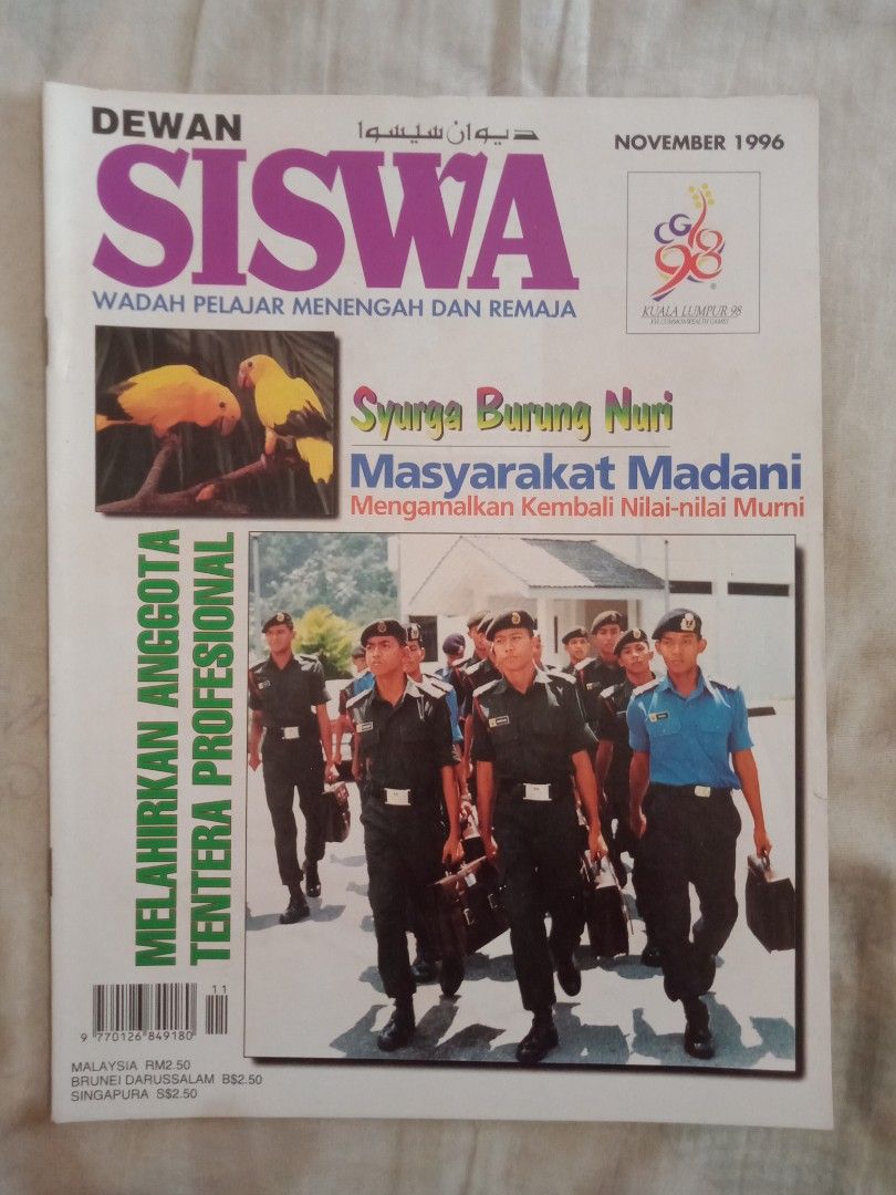 Dewan Siswa 1996, Hobbies & Toys, Books & Magazines, Magazines on Carousell