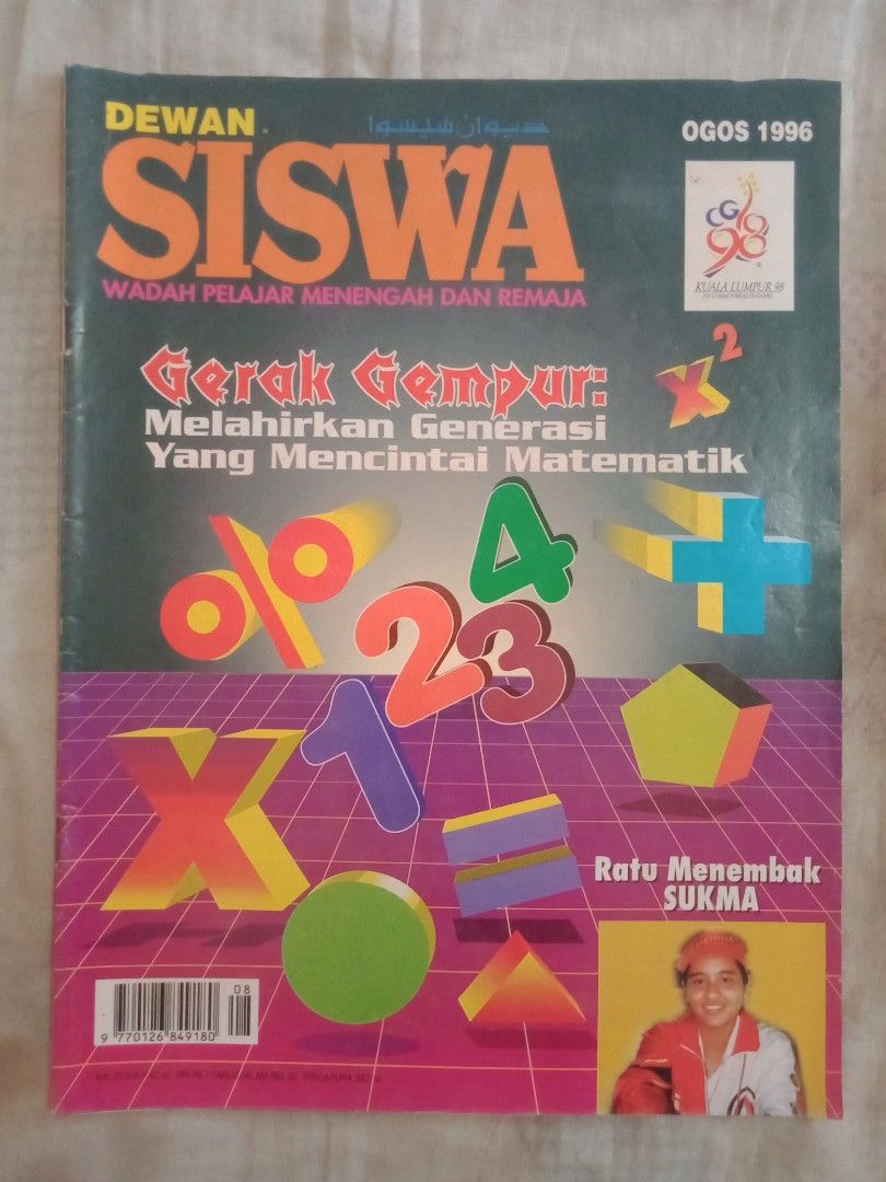 Dewan Siswa 1996, Hobbies & Toys, Books & Magazines, Magazines on Carousell