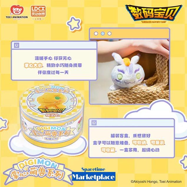 Digimon blind box plush, Hobbies & Toys, Toys & Games on Carousell