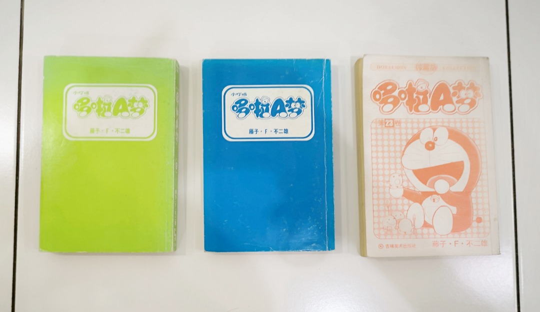 Doraemon Comics (Simplified Chinese), Hobbies & Toys, Books & Magazines ...