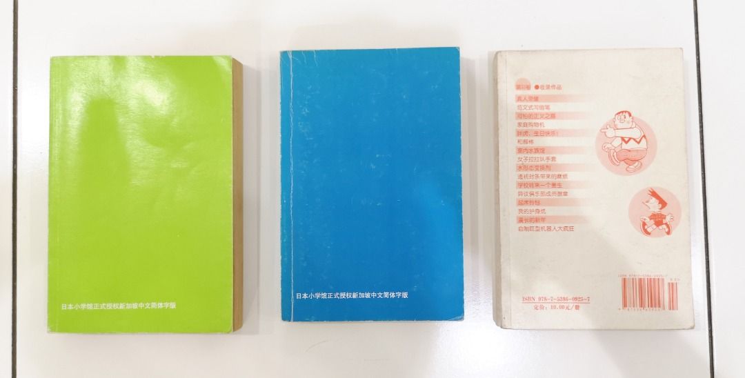Doraemon Comics (Simplified Chinese), Hobbies & Toys, Books & Magazines ...