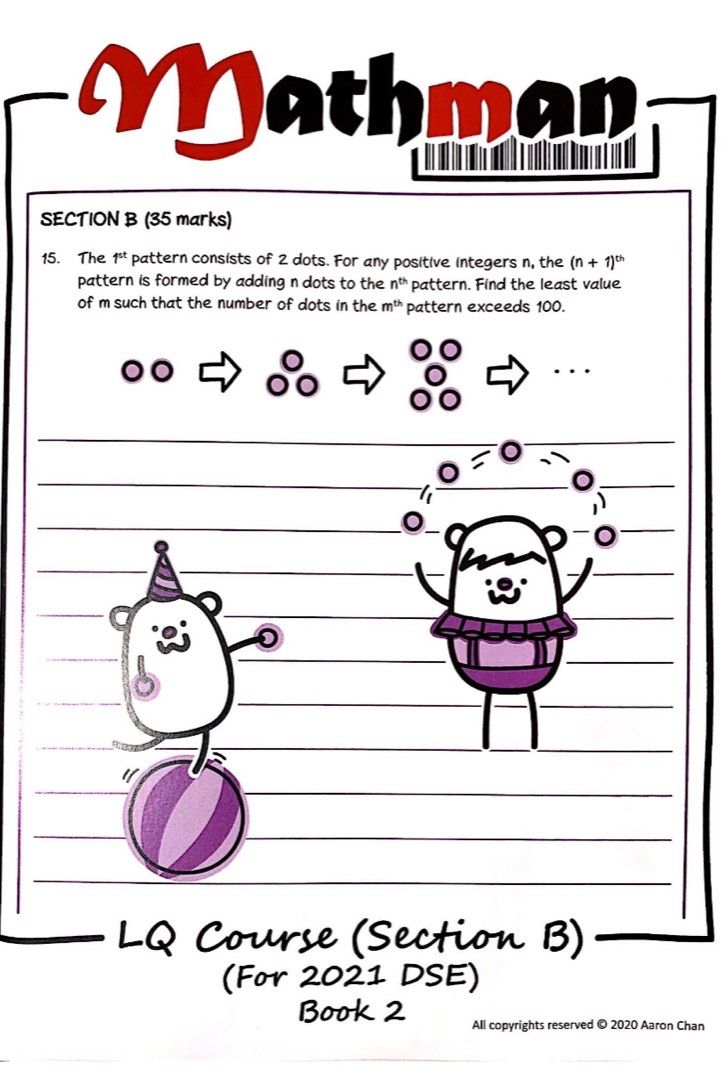 DSE math resources (mock paper//notes), 興趣及遊戲, 書本 & 文具, 教科書 - Carousell