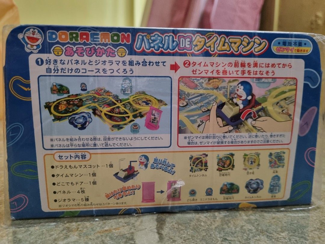 Epoch Doraemon Time Machine wind-up playset BIB Complete, Hobbies ...