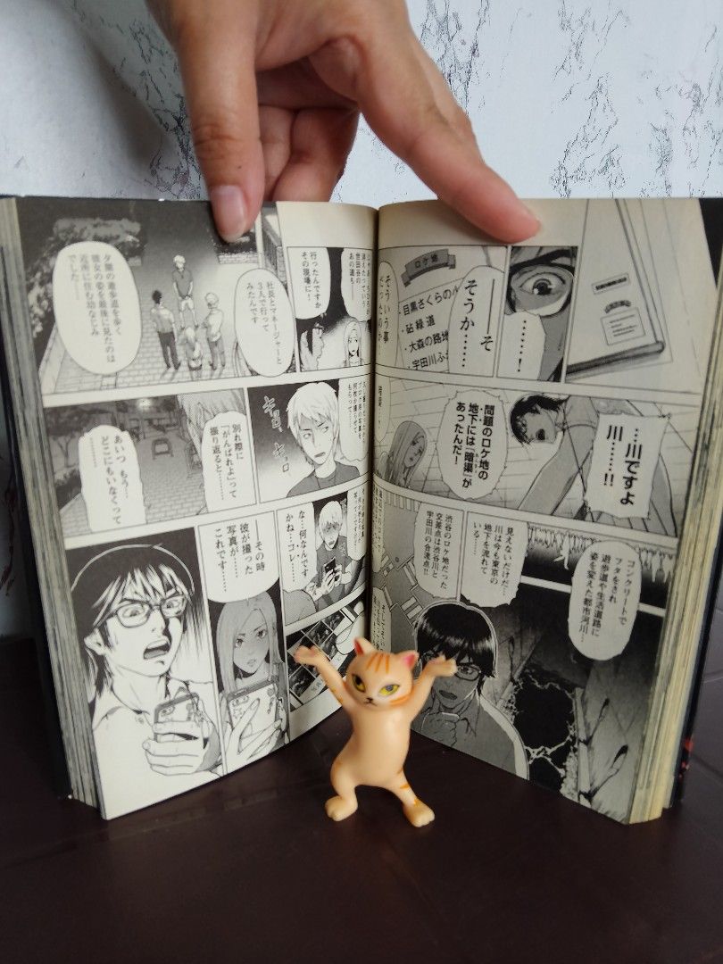 Etsuran Chuui Vol.1 (Japanese Manga) [RARE], Hobbies & Toys, Books ...