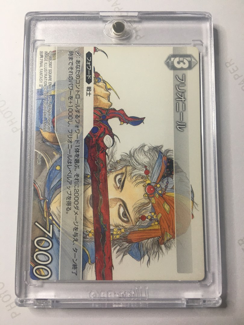 Final Fantasy card on Carousell