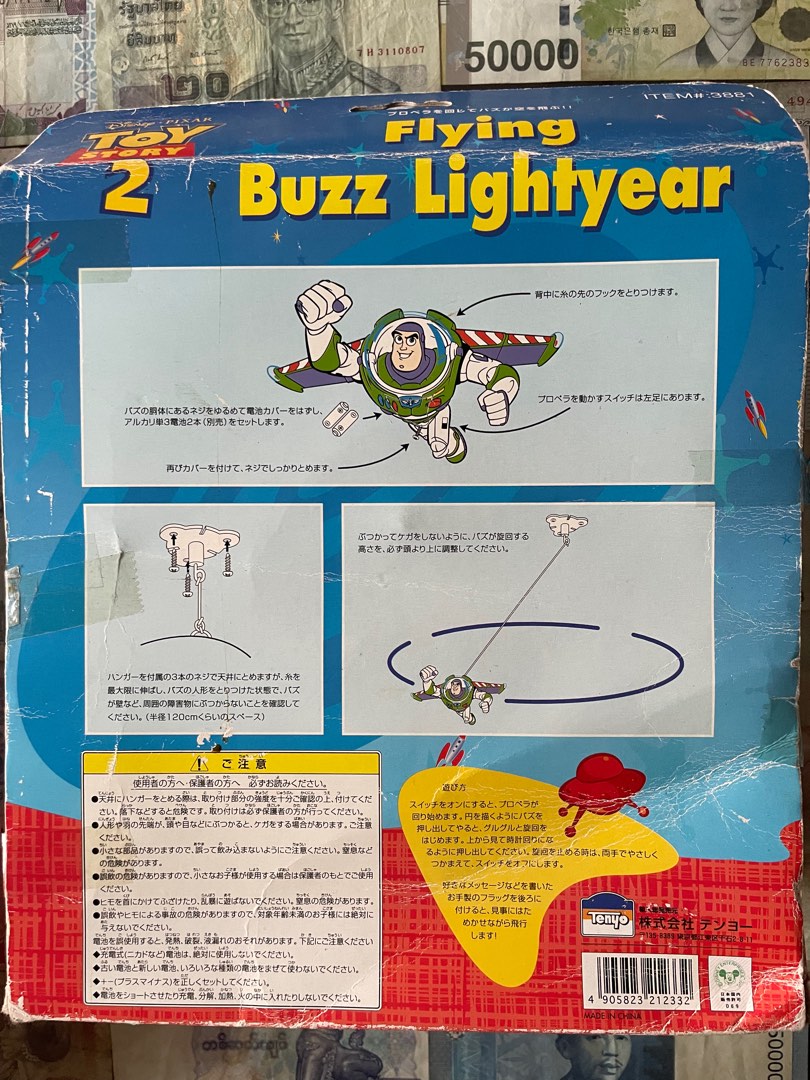 Flying buzz lightyear, Hobbies & Toys, Toys & Games on Carousell