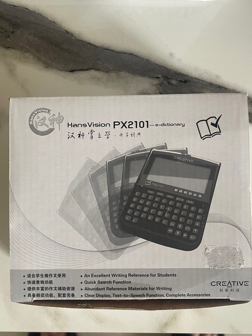 Hansvision Chinese E-Dictionary PX2101, Computers & Tech, Printers ...