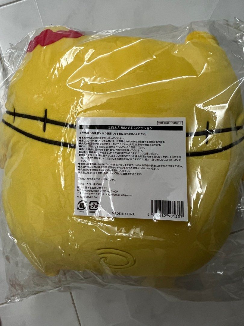 Hololive Akai Haato Haachama Haaton Plushie Cushion, Hobbies & Toys ...